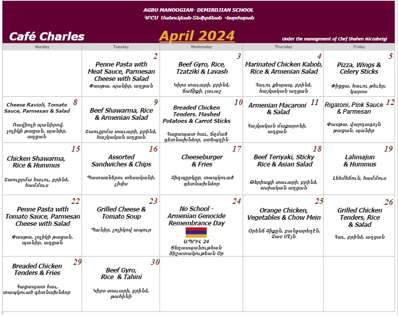 AGBU MDS | Staff Directory